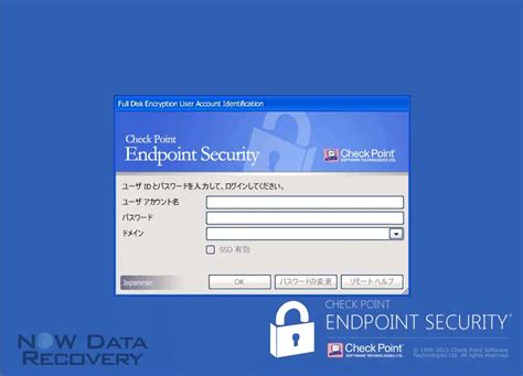 Top 10 Full Disk Encryption Software