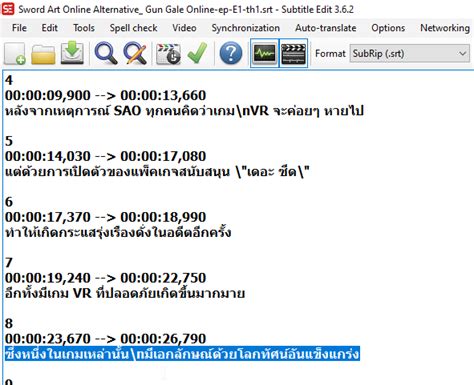 Problem Happens When Saving A File Json To Srt · Issue 5631