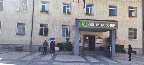 ОИЦ СОФИЯ ПРЕДСТАВИ АКТУАЛНИ И ПРЕДСТОЯЩИ ПРОЦЕДУРИ ЗА ЕВРОПЕЙСКО ФИНАНСИРАНЕ В ГОДЕЧ Eufunds