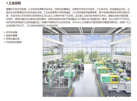 【雕爷学编程】arduino动手做（135） W5100 网络扩展板模块 哔哩哔哩