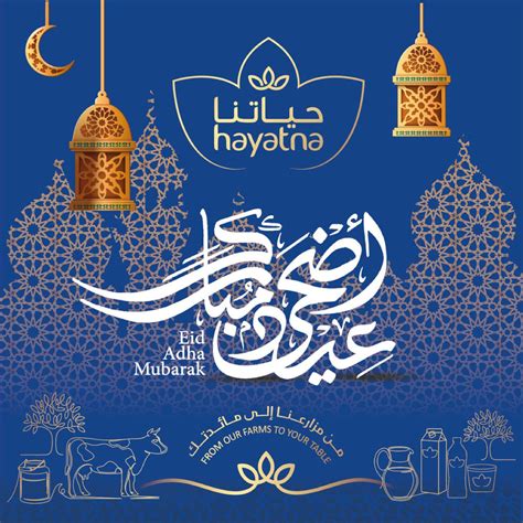 Asad Iqbal Posted On Linkedin