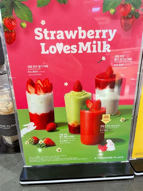 투썸플레이스 신메뉴 딸기요거트라떼 떠먹는스초생 아박 딸기음료 추천 네이버 블로그