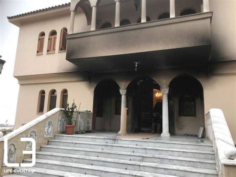 ΧΤΥΠΗΣΑΝ ΤΗΝ ΕΚΚΛΗΣΙΑ ΜΑΣ Οι εικόνες μετά την επίθεση με γκαζάκια στα γραφεία Μητρόπολης