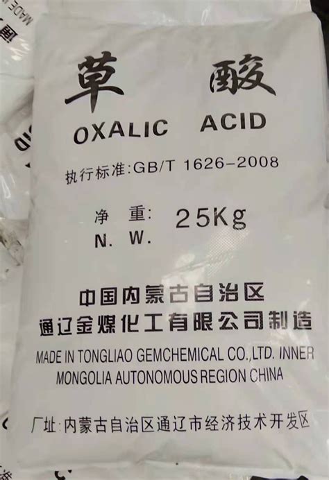产品中心 湖北兴东诚化工有限公司