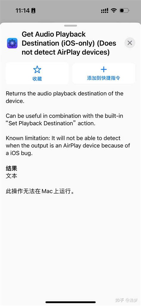Iphone快捷指令如何获取蓝牙连接状态？ 知乎