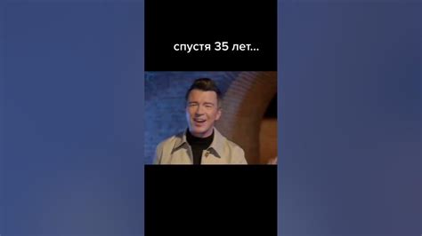 рикролл Youtube