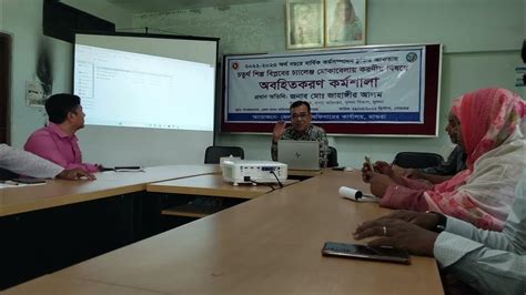 ৪র্থ শিল্প বিপ্লব Freefire Freefire Freefire Freefire Fan Youtube