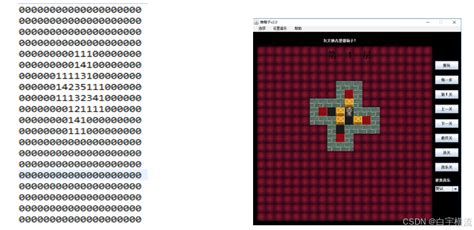 基于java的推箱子游戏设计与实现 Csdn博客