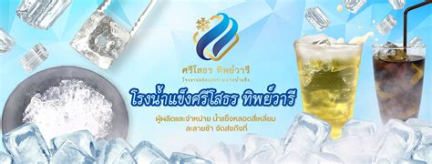 ร้านเล่าเส้น คุณยาย ณ บ้านหนองถ้วย ตำบลตะเครียะ อำเภอระโนด จังหวัดสงขลา ร้านเล่าเส้น คุณยาย