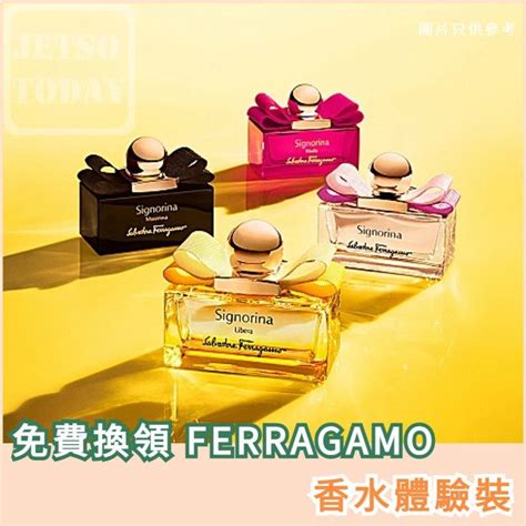 免費換領 Ferragamo Signorina Libera香水體驗裝 Jetso Today