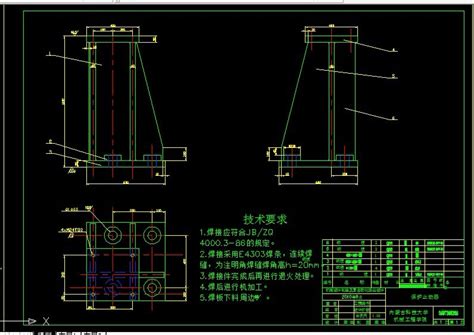 S420 80T转炉全悬挂倾动装置设计 机械机电 龙图网