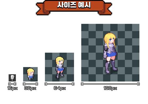 고퀄리티 도트 픽셀 아트 게임 에셋 제작 크몽