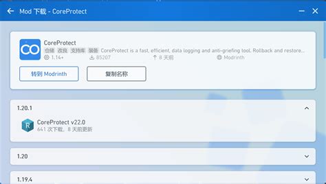 Modrinth的插件可在mod下载中被搜索 Issue 2458 Hex Dragon PCL2 GitHub