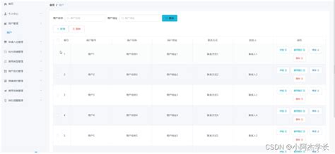 附源码 Python计算机毕业设计django高校商铺管理系统论文计算机专业毕业论文附录代码 Csdn博客