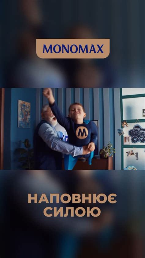 Мonomax 100 український бренд чаю 🇺🇦 Кажуть можна вічно дивитися як горить вогонь тече