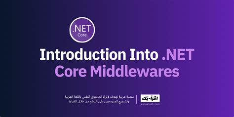 Introduction Into Aspnet Core Middleware