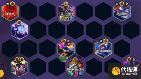 云顶之弈最新吉祥怪兽阵容攻略