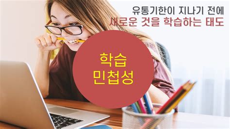 이진아 강사 스스로 성장을 위한 셀프리더십