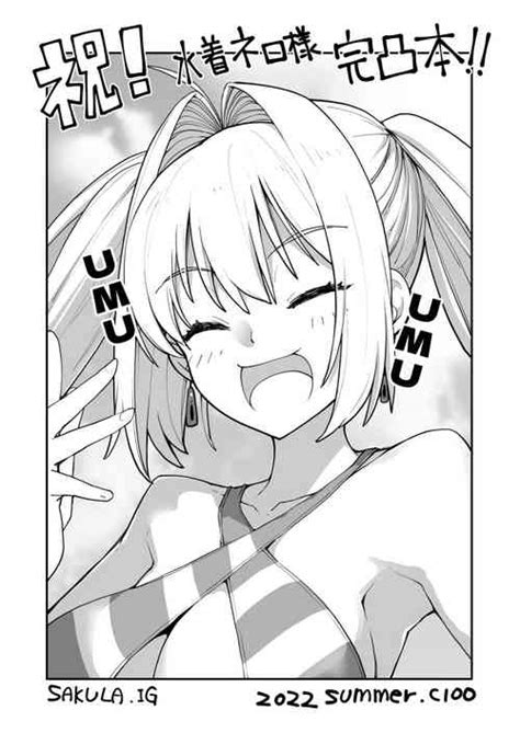Character Red Saber Nero Claudius Caesar Augustus Germanicus