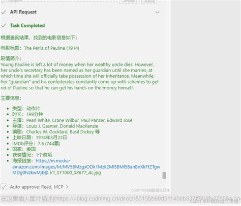Mcp开发实战（二）在vscode利用 Cline 与 Mcp Mongo Server，将 Mongodb Atlas 转为智能问答终端、mongodb 数据库的问答交互ai问答 Csdn博客