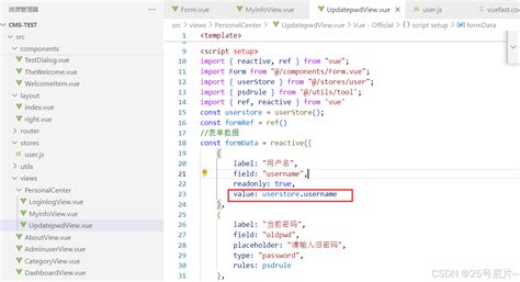 Vue3十六、个人中心 个人信息 主页面搭建vue个人中心怎么制作 Csdn博客 Vue3十六、个人中心 个人信息 主页面搭建vue个人中心怎么制作 Csdn博客