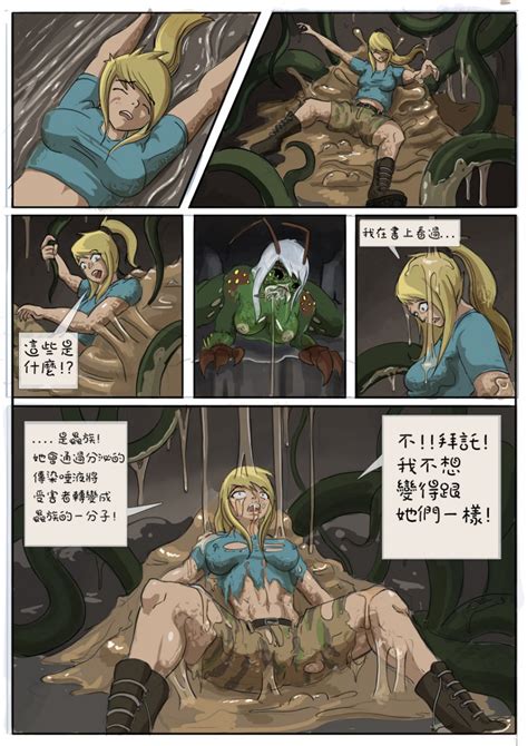 Insect Impregnation Hentai Bug Sex