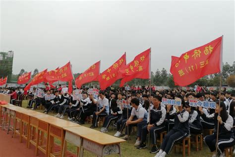 杨桥中学在博罗排名博罗杨侨中学好吗博罗县杨侨中学第11页大山谷图库