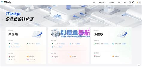 Layui官网免费的开源web Ui组件库前端ui开发框架官方文档 别摸鱼导航