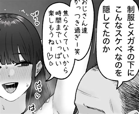 「pixivfanbox」を含むエロ漫画 新着順 ｜16ページ目