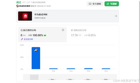 金三银四冲刺力扣热门算法题！50 Powx N Csdn博客