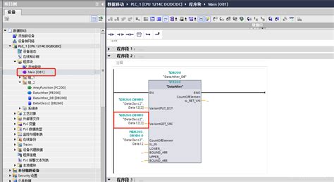 西门子博图功能指令——array数据中元素的读取plc中数组array数据读取 Csdn博客 西门子博图功能指令——array数据中元素的读取plc中数组array数据读取 Csdn博客