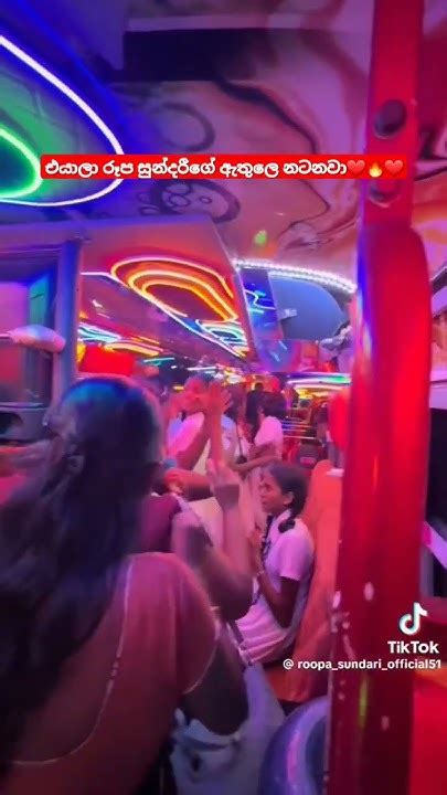 ඉස්කෝලෙ ලමයි එක්ක ගුරුවරු නටන ලස්සන 👑️👑😜🇱🇰 රූප සුන්දරී🇱🇰🔥🔥 Youtube