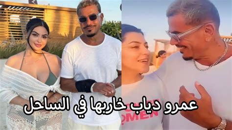 الهضبة عمرو دياب خاربها و مولعها فى الساحل الشمالى مع احلى البنات Youtube