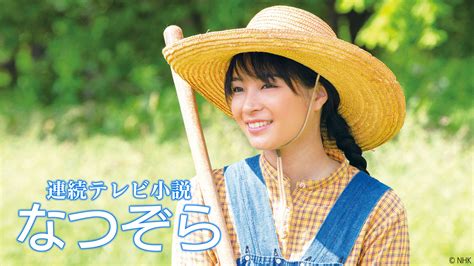 ドラマ｜ Bs11トピックス ｜ Bs11