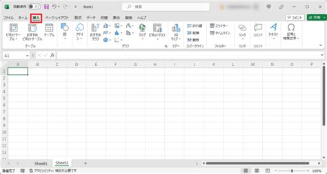 【excel】excelの基本的な用語集 Excel Hack