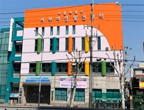 서부여성발전센터 빅데이터를 활용한 마케터 양성과정 교육생 모집 아시아경제