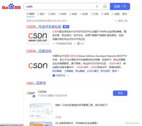 Adblock使用记录 Chrome浏览器避免csdn的内容出现在搜索结果里adblock Csdn Csdn博客
