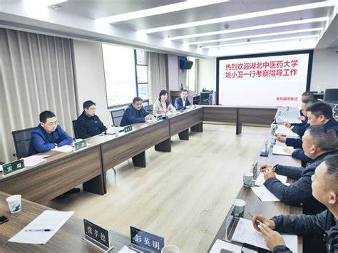 湖北时珍实验室赴来凤县调研藤茶产业 湖北时珍实验室