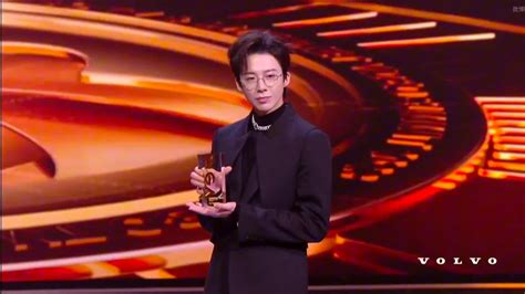 摩登兄弟劉宇寧 年度飛躍演員 2023微博視界大會 頒獎環節 Youtube
