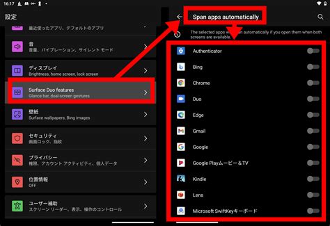 「2画面ならでは」の使い方ができる各種アプリとの連携部分などmicrosoft「surface duo 2」のソフトウェア面での強化部分を徹底