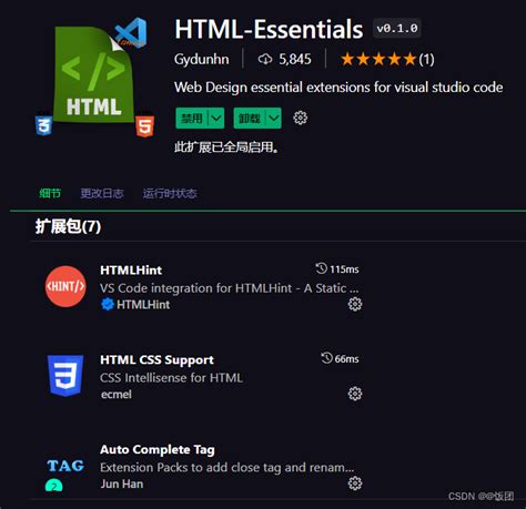 个人学习使用，一些比较好的vscode插件，和主题。vscode Vue 主题 Csdn博客