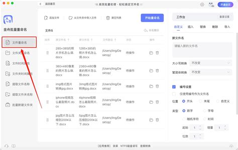教你如何批量修改文件后缀，建议试试这几个方法 哔哩哔哩