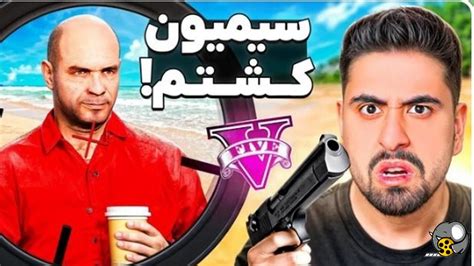 احمدرکساجدیدسیمیون روکشتم فیلو