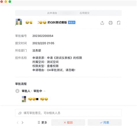 开通企业微信oa审批quick Bi 阿里云帮助中心 开通企业微信oa审批quick Bi 阿里云帮助中心