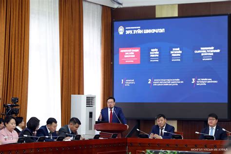 Г Занданшатар Авлигатай тэмцэх хөрс суурь төрийн албан хаагчийн ёс