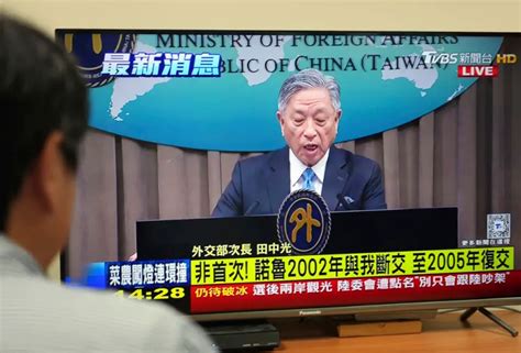 諾魯棄台轉與中國建交！南太平洋島嶼成為中美博弈新戰場 國際要聞 全球 Nownews今日新聞