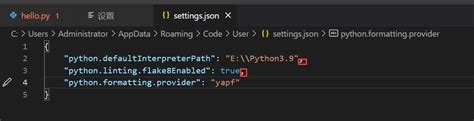 VS Code配置Python环境 暄踽 博客园