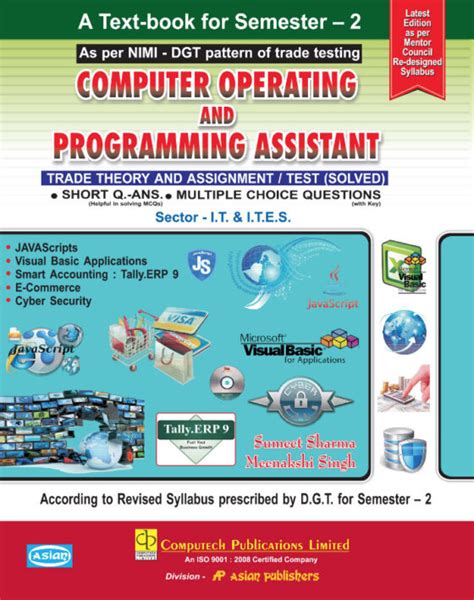 Copa With Programming In Python And Java Trade Practical Nsqf 3 Computech Publications Ltd