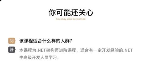 Cnet Core跨平台分布式微服务ddd领域驱动架构设计vip实战 跟着阿笨一起玩net 博客园