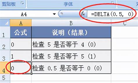 轻松办公 Officeexcel函数精解（二十四） 正数办公